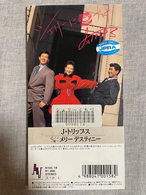 CD J-TRIPS SHERRY Ni Kiss Ikanimo cheveux courts d'occasion 8 cm EUR ...