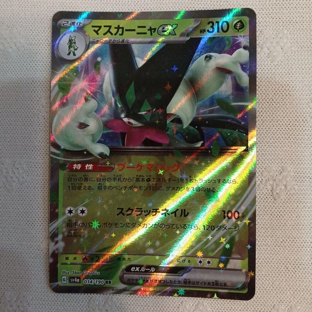 CARTE POKEMON JAPONAISE Meowscarada ex 014/190 RR Shiny Treasure ex sv4a EUR 1,75 - PicClick FR