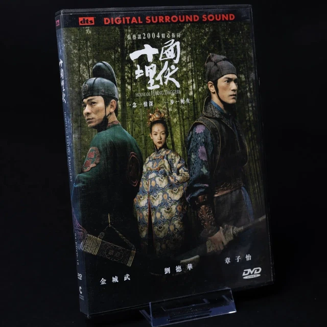 HOUSE OF FLYING Daggers - DVD - NTSC-CN / Region 3 chinesisch - Zustand ...