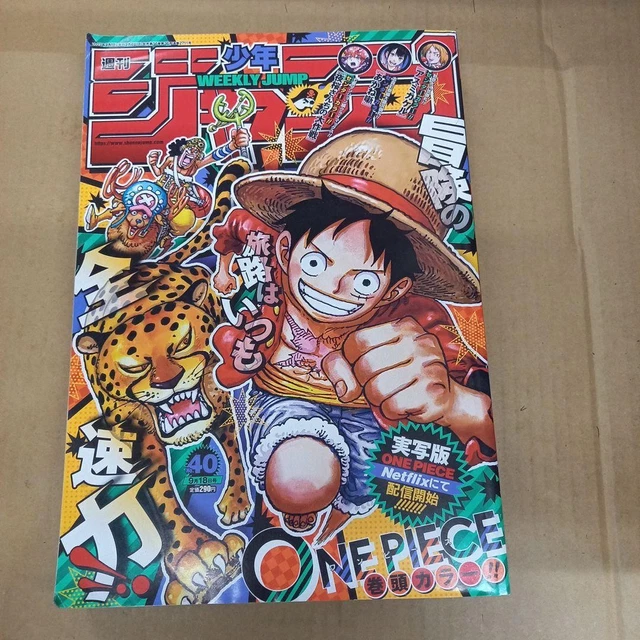 WEEKLY SHONEN JUMP 2023 40 with questionnaire beautiful £54.43 ...