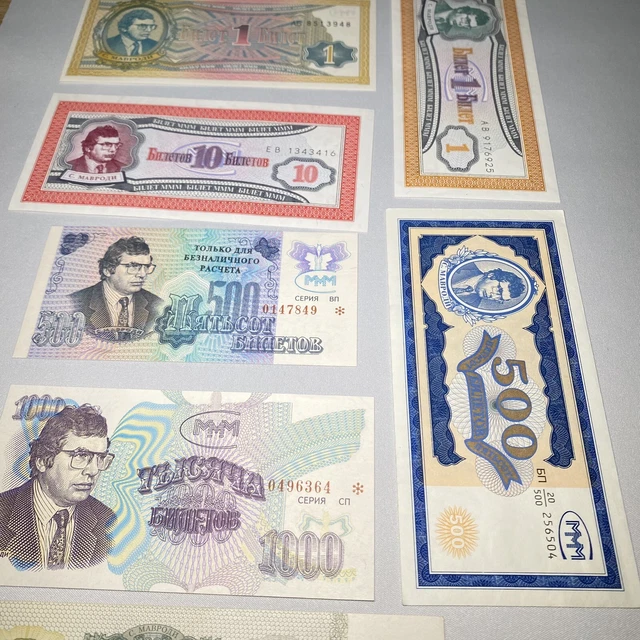 LOT OF 9 Russian Ponzi scheme. Biletov MMM (Mavrodi) Scrip "Banknote ...
