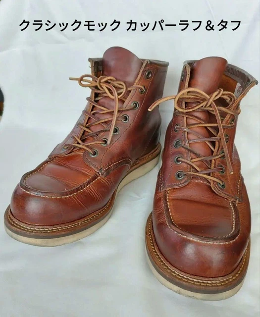 RED WING 1907 Irish Setter Moc Toe Work Boots Brown Copper Rough ...