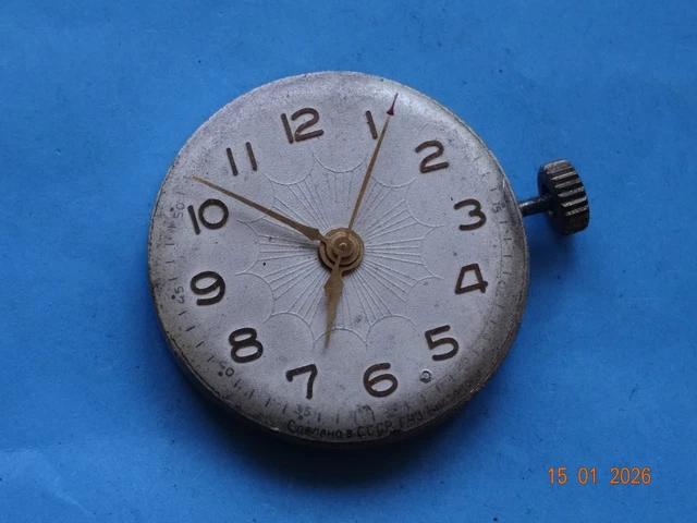 RETRO RARE VINTAGE watch MOVEMENT MECHANISM VOLNA VOSTOK PRECIZNIE 22 K ...