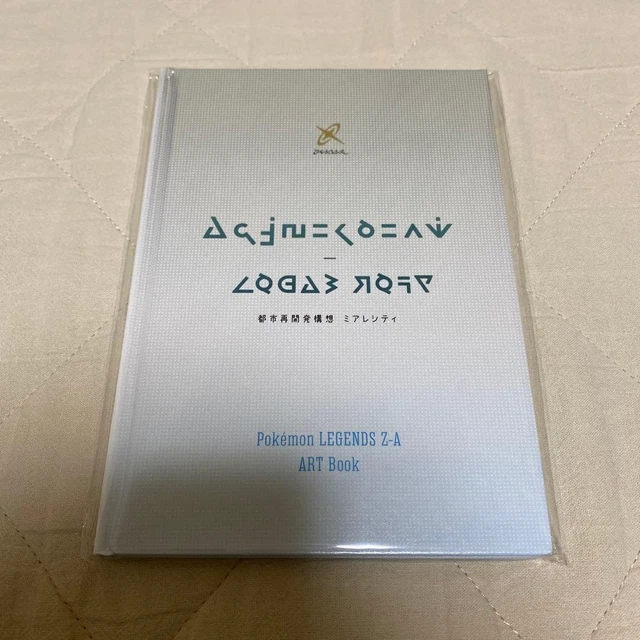 POKEMON LEGENDS ZA Artbook Near Mint Japanese Book Japan £65.57 ...