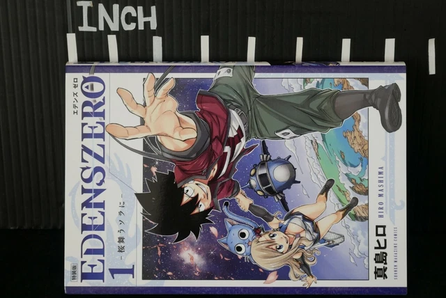 HIRO MASHIMA : Edens Zero vol.1 Edition Spéciale Manga - JAPON EUR 70,70 - PicClick FR