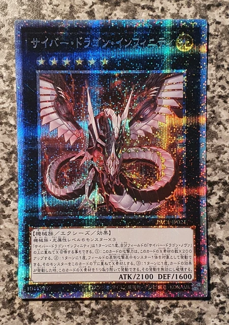 YUGIOH CYBER DRAGON Infinity PAC1-JP021 Prismatic Secret Rare MINT EUR 124,94 - PicClick DE