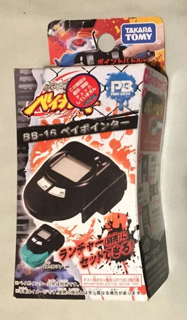 TAKARA TOMY BEYBLADE Bb-16 Beypointer Bey Pointer Metal Fight Sealed ...