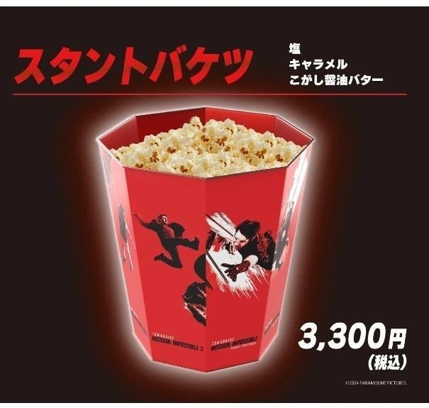 MISSION IMPOSSIBLE DEAD Reckoning Popcorn Bucket Stunt Ver Tom Cruise ...