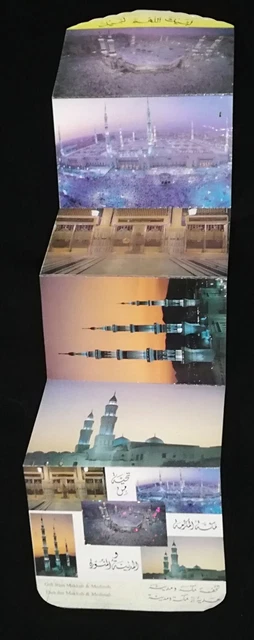 SAUDI ARABIA MECCA & Medina Islamic Picture Postcard Folding 6 ...