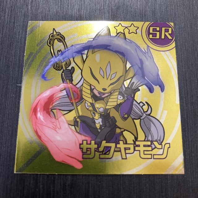 NO.36 SAKUYAMON SR Guilmon Digimon Sticker Chocolate Snack BANDAI ...