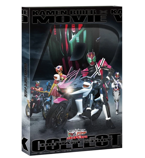 RYUTA TASAKI - Kamen Rider x Kamen Rider W (Double) & Decade MOVIE ...