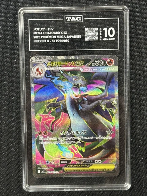 MEGA CHARIZARD X EX Japanese Inferno X Secret Rare TAG 10 K4159341 #094 ...