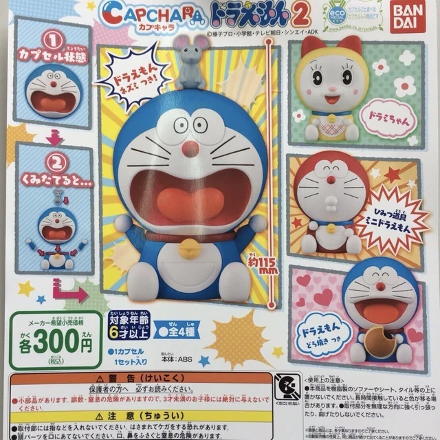 DORAEMON CAPCHARA DORAEMON 2 [Set di tutti e 4 i tipi (composizione ...
