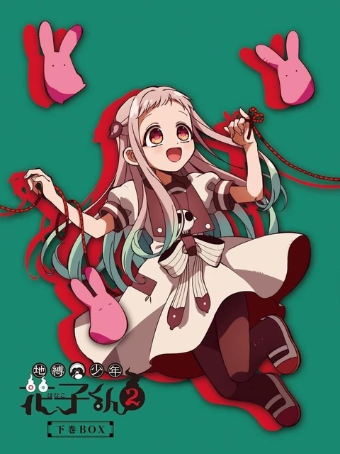 TOILET-BOUND HANAKO-KUN - Toilet-bound Hanako-kun 2 – Part 2 BD- [Blu ...