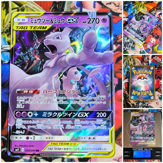 POKEMON MEWTWO & Mew GX 🇯🇵 Sm11 Miracle Twin Japan Pokémon Card Og ...