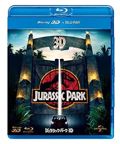 JURASSIC PARK 3D + 2D Blu-ray [Region B] [Blu-ray] - DVD - New £46.95 ...