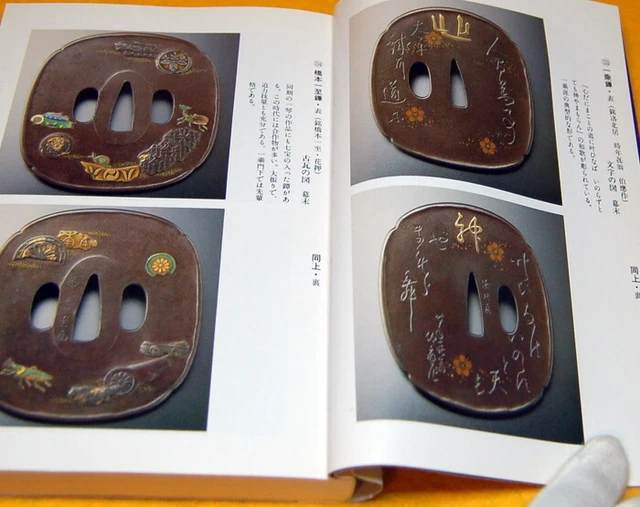 DESIGN OF JAPANESE SAMURAI old iron sword guard TSUBA photo book Japan ...