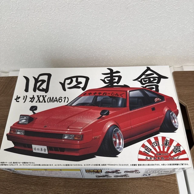KYUSHA YONSHAKAI CHIKI-CHIKI Racing Celica Plastic el 1/24 Kaido Racer ...
