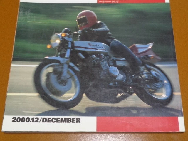 BIMOTA Z1 KB1 EGLI EK9 CB750 K GT750 Classic Motorcycle Used ee7 £62.54 ...