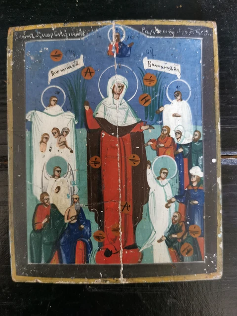 ICÔNE ORTHODOXE RUSSE ancienne Religion XIXe EUR 89,00 - PicClick FR