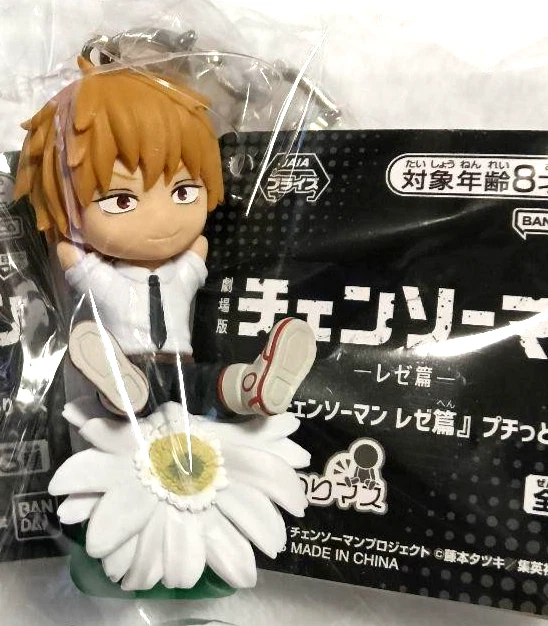 CHAINSAW MAN REZE Arc Norimasu Mini Mascotte Figurine Keychain Denji ...