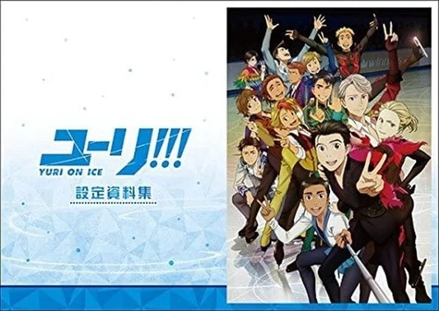 MOVIC YURI!!! COLLECTION de paramètres de version animée sur ICE EUR 60 ...