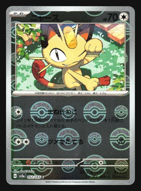 MEOWTH 052/165 Sv2A Pokemon 151 Reverse Pokeball Japanese Holo $2.39 ...