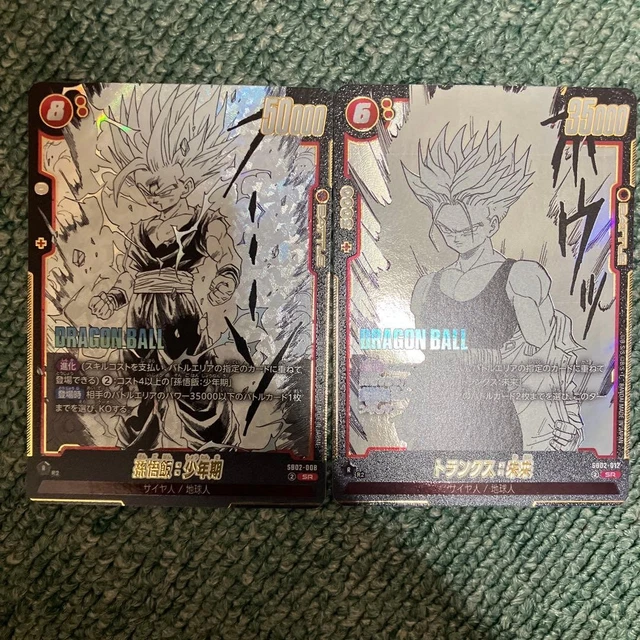 DRAGON BALL FUSION World sb02-008 012 Son Gohan as a child and others £ ...