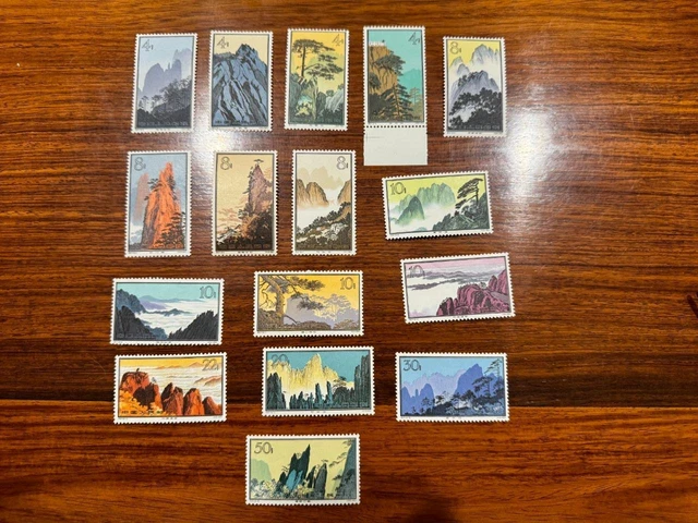 MNH CHINA PRC Stamps S57 Yellow Mountain Set of 16 OG £339.14 - PicClick UK