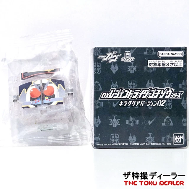 KAMEN RIDER GAVV Dx Legend Rider Gochizo Kira Clear Version 02 Fourze ...