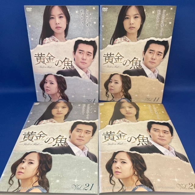 GOLDEN FISH VOL 1-33 DVD set Korean Wave, used rental discs, complete £ ...