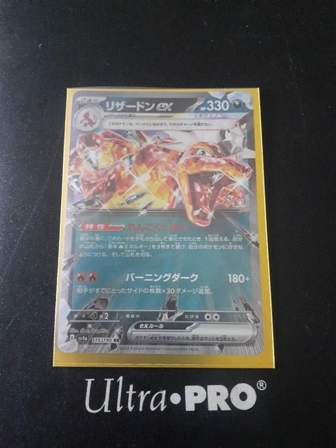 CHARIZARD EX 115/190 SV4a Shiny Treasure Pokemon Card Japanese EUR 1,36 ...