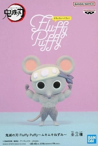 MUSCULAR MOUSE A (Double Biceps) "Kimetsu no Yaiba" Fluffy Puffy ...