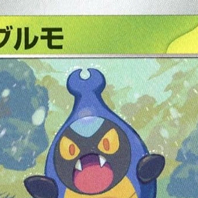 POKEMON KARRABLAST C 009/086 SV11B Black Bolt Japanese Card $6.62 - PicClick CA