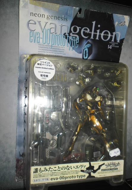 MODELLINO DA COLLEZIONE- EVANGELION EVA 00 PROTO TYPE -nuovo ancora ...