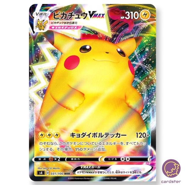 PIKACHU VMAX GIGANTAMAX RRR 031/100 s4 Pokémon Amazing Shocking Volt ...