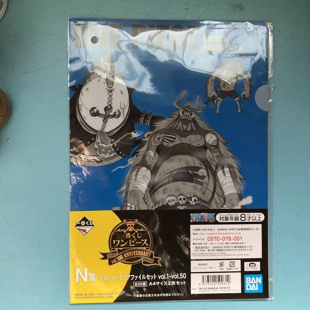 ONE PIECE VOL.100TH Anniversary A4 Clear File Folder Set vol.49&50 ...