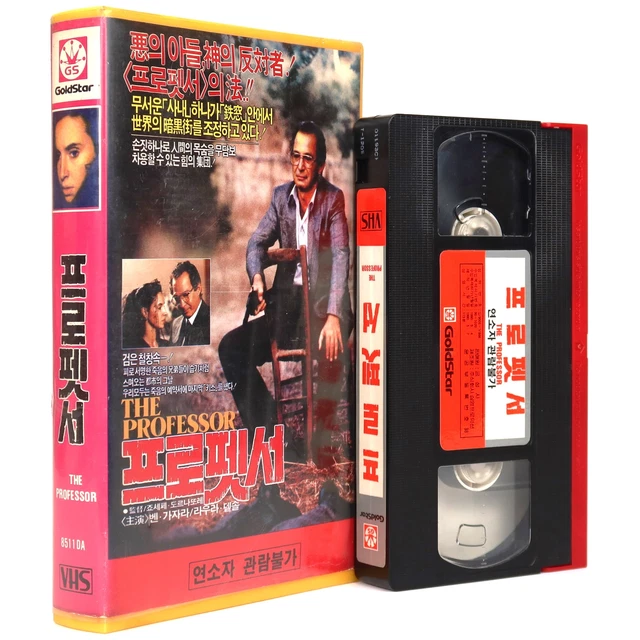 THE PROFESSOR (1986) Korean VHS [NTSC] Korea Il Camorrista Ben Gazzara ...