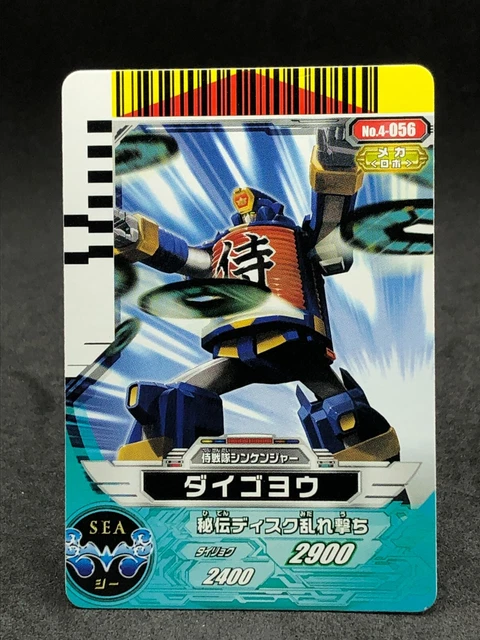 DAIGOYO POWER RANGERS Samouraï Sentai Shinkenger Bandai Carte TCG 2010 ...