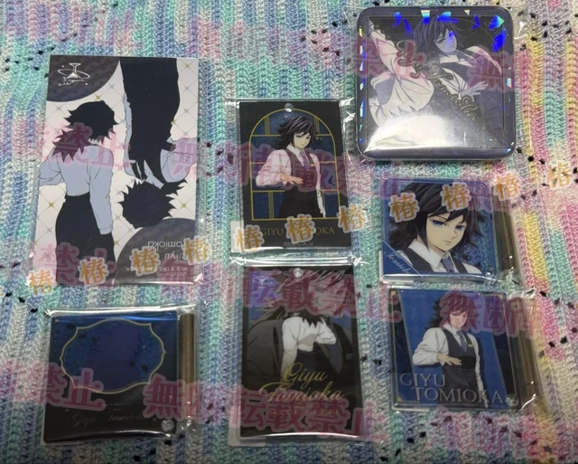 DEMON SLAYER : Kimetsu No Yaiba Mocktail Bar Collection Lotto Lottery ...