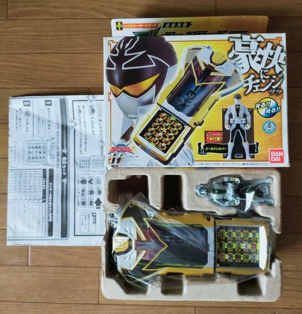 KAIZOKU SENTAI GOKAIGER Ranger Key Series Gokai cellulare BANDAI ...