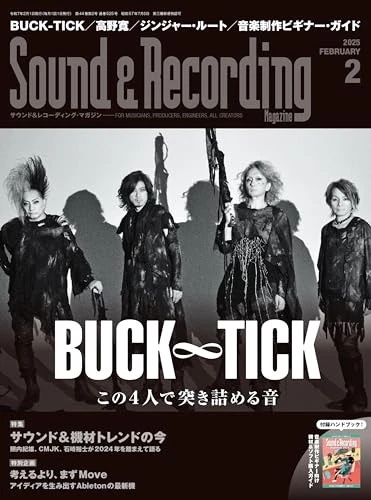 MAGAZINE DE SON Et D'Enregistrement Février 2025 BUCK-TICK Livre Japonais EUR 45,77 - PicClick FR