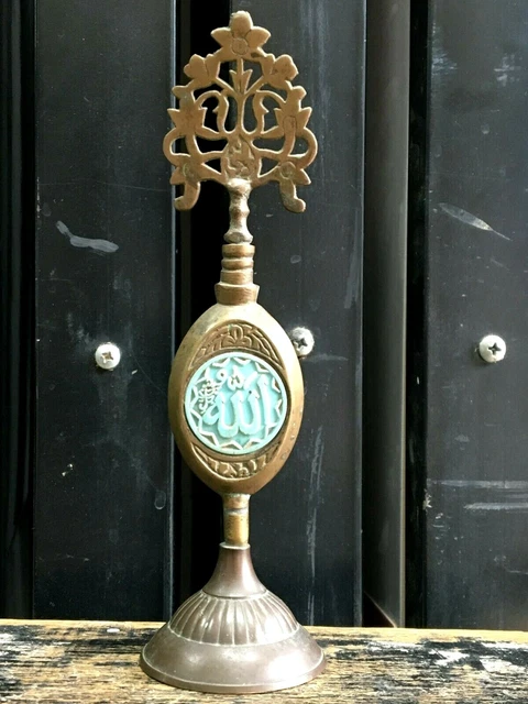 OLD RARE HANDMADE Allah Calligraphy Big Islamic Brass Surma dani Pot ...