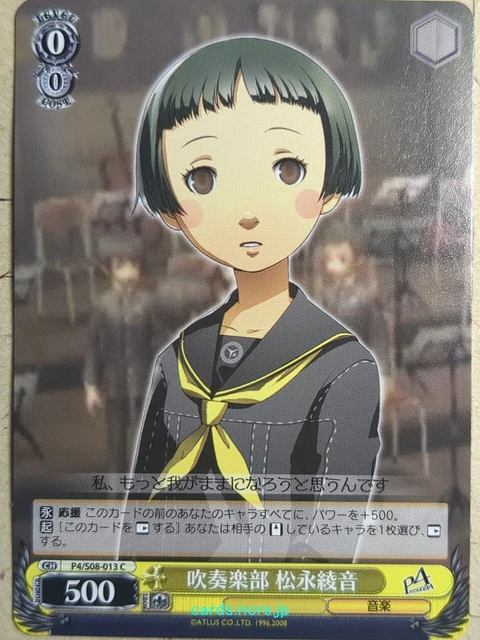 BLANC NOIR PERSONA P4/S08-013C C Ayane Matsunaga Trading Card NM EUR 1,46 - PicClick FR