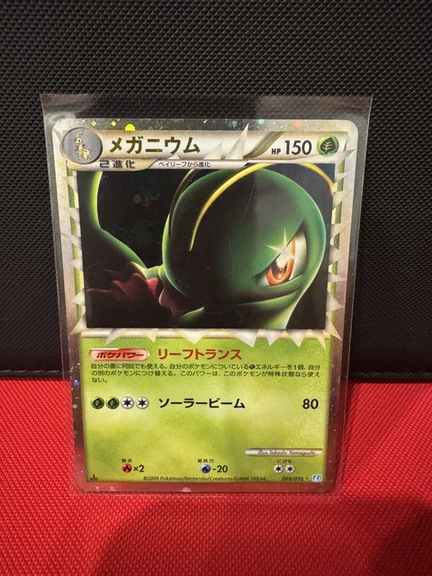 MEGANIUM 009/070 - Pokemon Soulsilver Collection Japanese - LP $15.00 ...