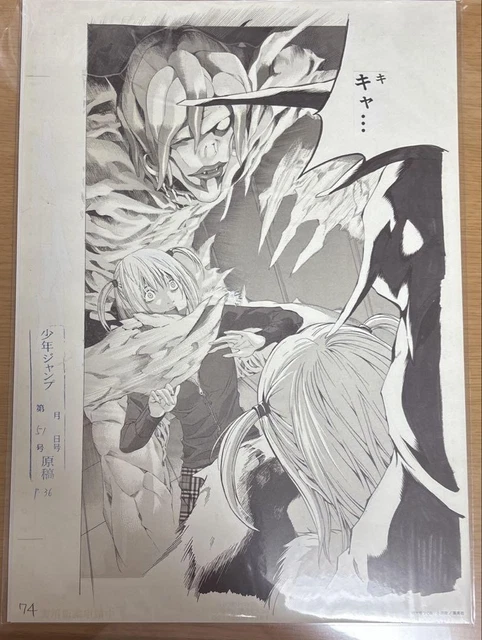 DEATH NOTE EXHIBITION Reproduction Art Manuscrit Misa Yami Sand Rem EUR ...