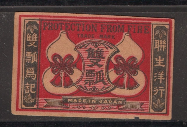 MATCHBOX LABELS JAPAN- Two bottles- ** £2.00 - PicClick UK