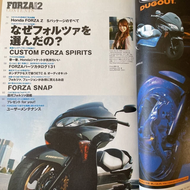 FORZA 2 CHARM Keychain New Unused Collectible Gift Accessories ee7 £58. ...