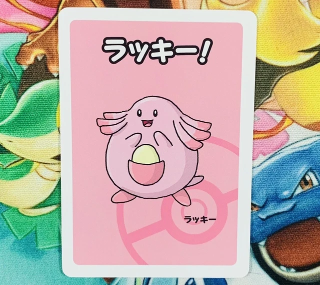 POKEMON JAPANESE CHANSEY Old Maid Babanuki Pokémon Center Exclusive ...