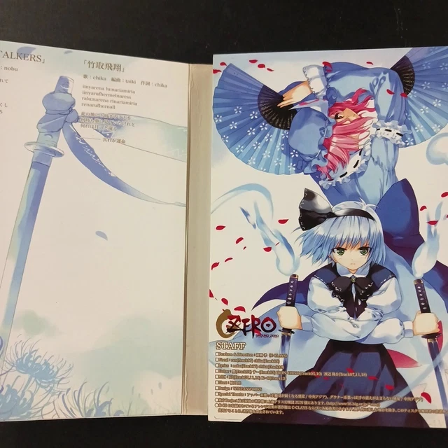 CD_25】GROUND ZERO TOHO ROCK200 groCD Touhou Project f1 EUR 31,97 ...